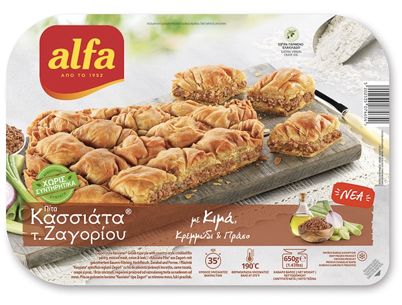 Frozen Food Products Score at Anuga Taste Innovation Show Competition ...